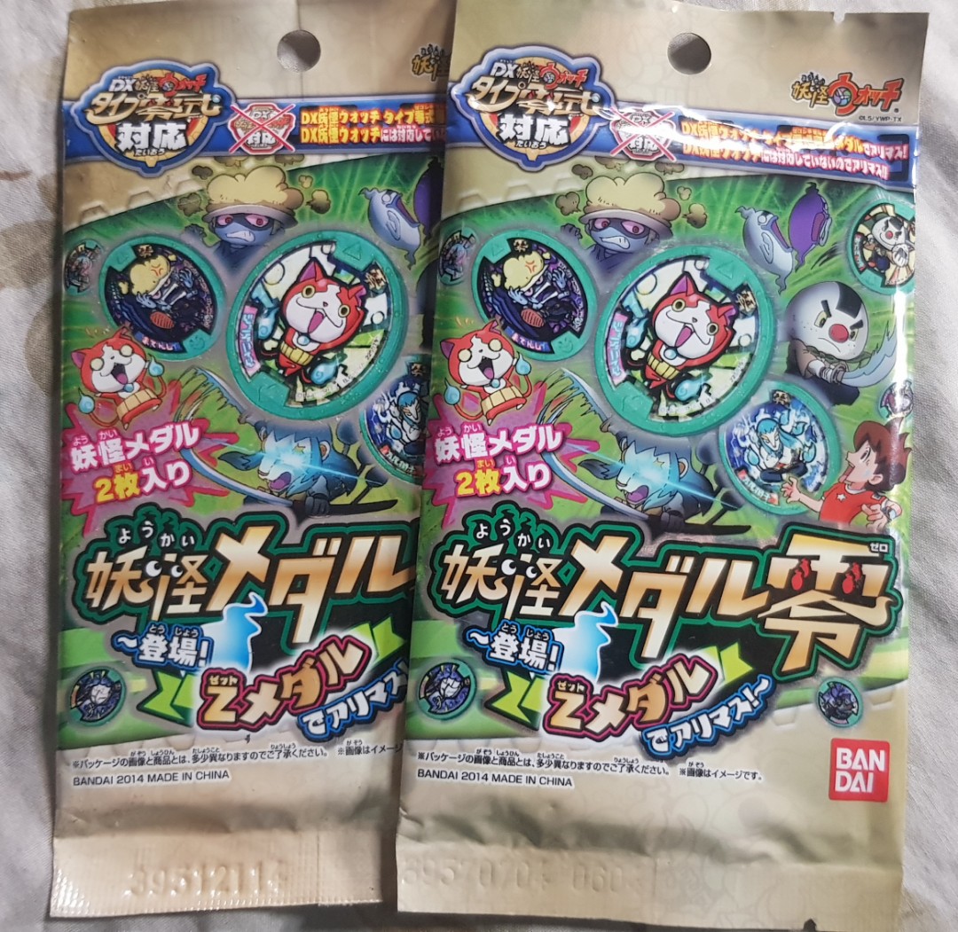 Yokai Watch Medals Sealed Pack sold per pack, Hobbies & Toys, Toys ...