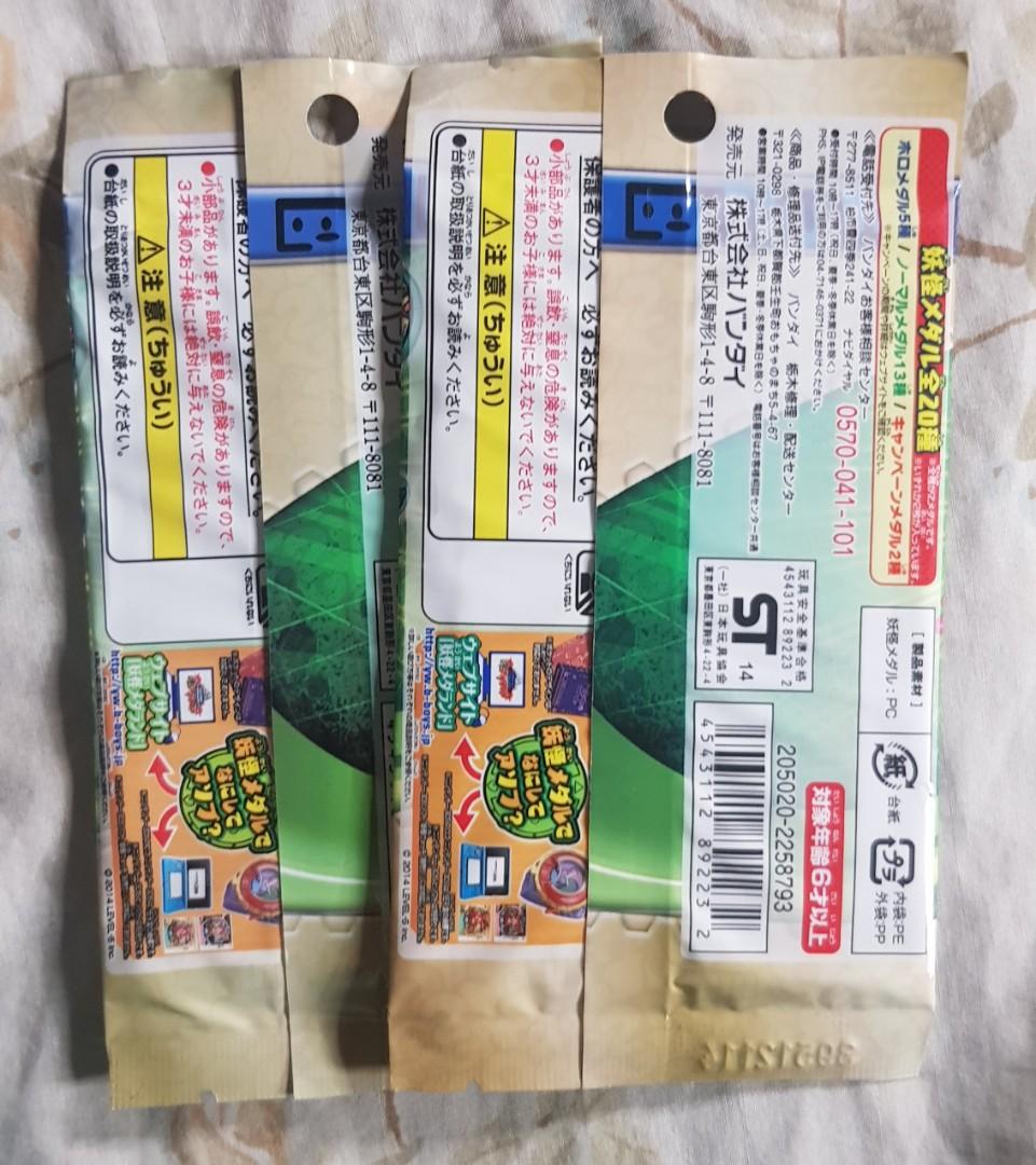 Yokai Watch Medals Sealed Pack sold per pack, Hobbies & Toys, Toys ...