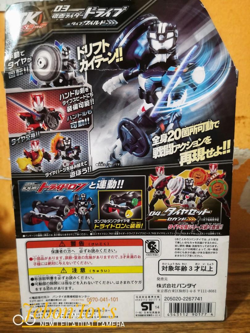 🇯🇵 Original Bandai Tire Koukan Series No3 Kamen Rider Drive TK Type ...
