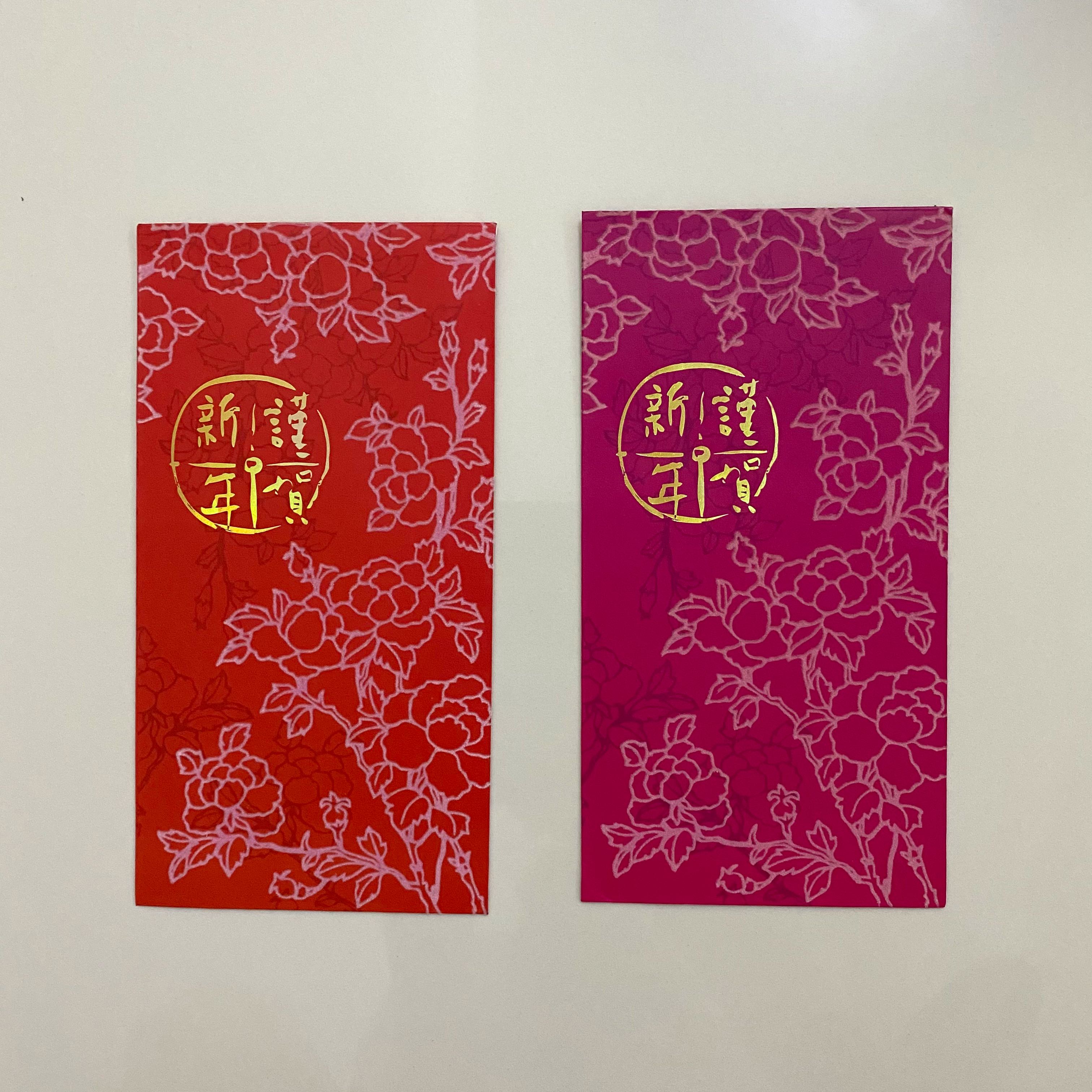 Allianz Ang Pao / Angpao / Ang Pau / Angpau / Red Packet / Angpow / Ang ...