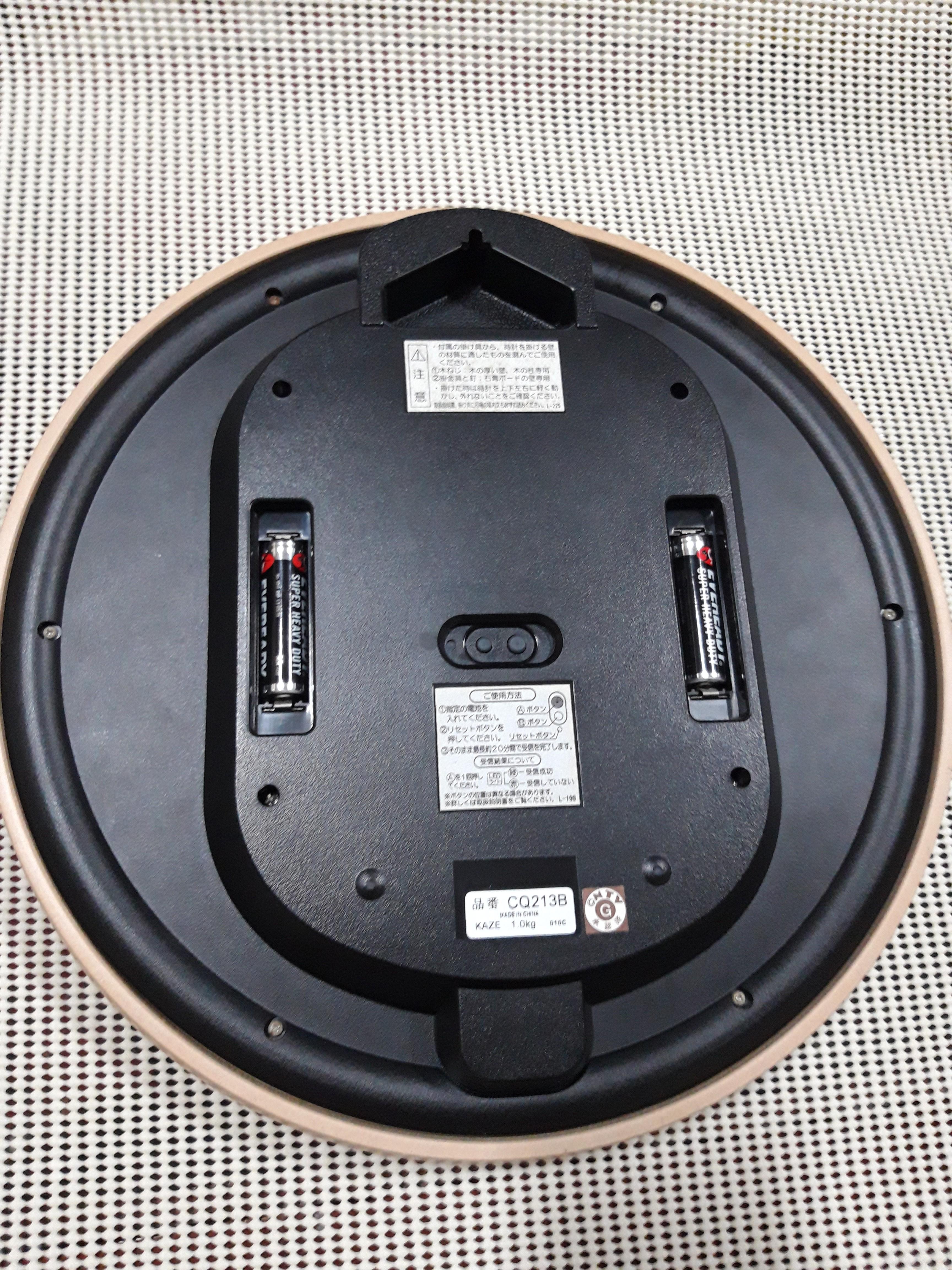 Anpanman Radio controlled wall clock, Babies & Kids, Baby Nursery ...