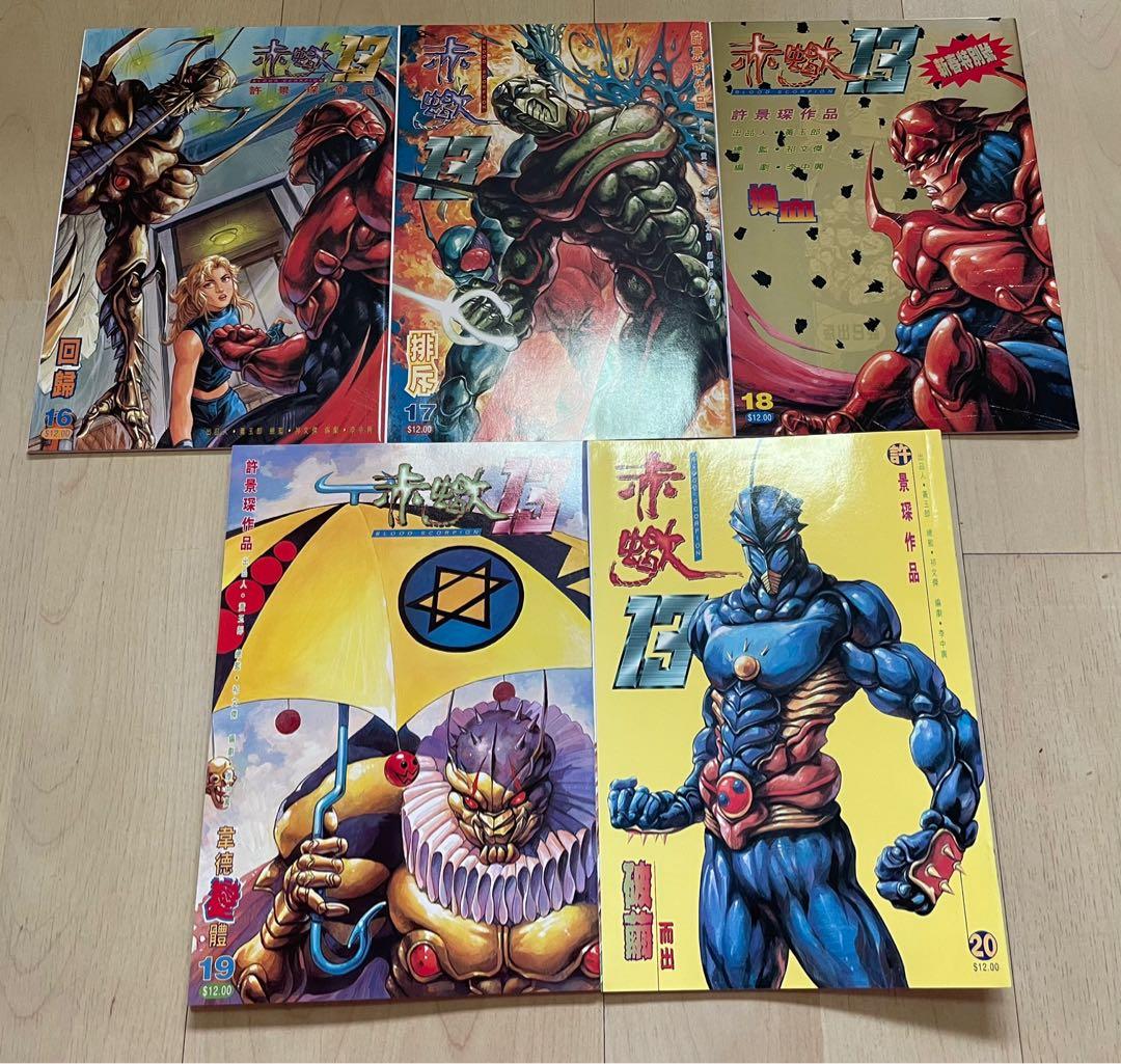 Chinese comics, Hobbies & Toys, Books & Magazines, Comics & Manga on ...