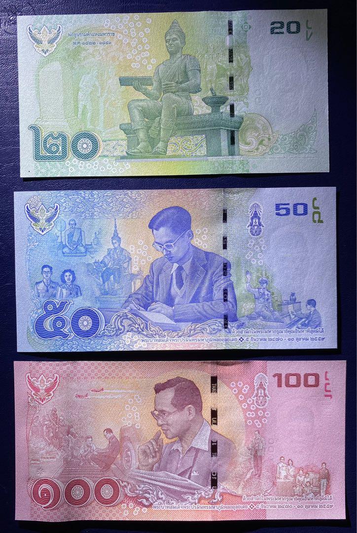 Commemorative note ～ Thailand 20, 50 & 100 Baht (2012- 2016) King Rama ...