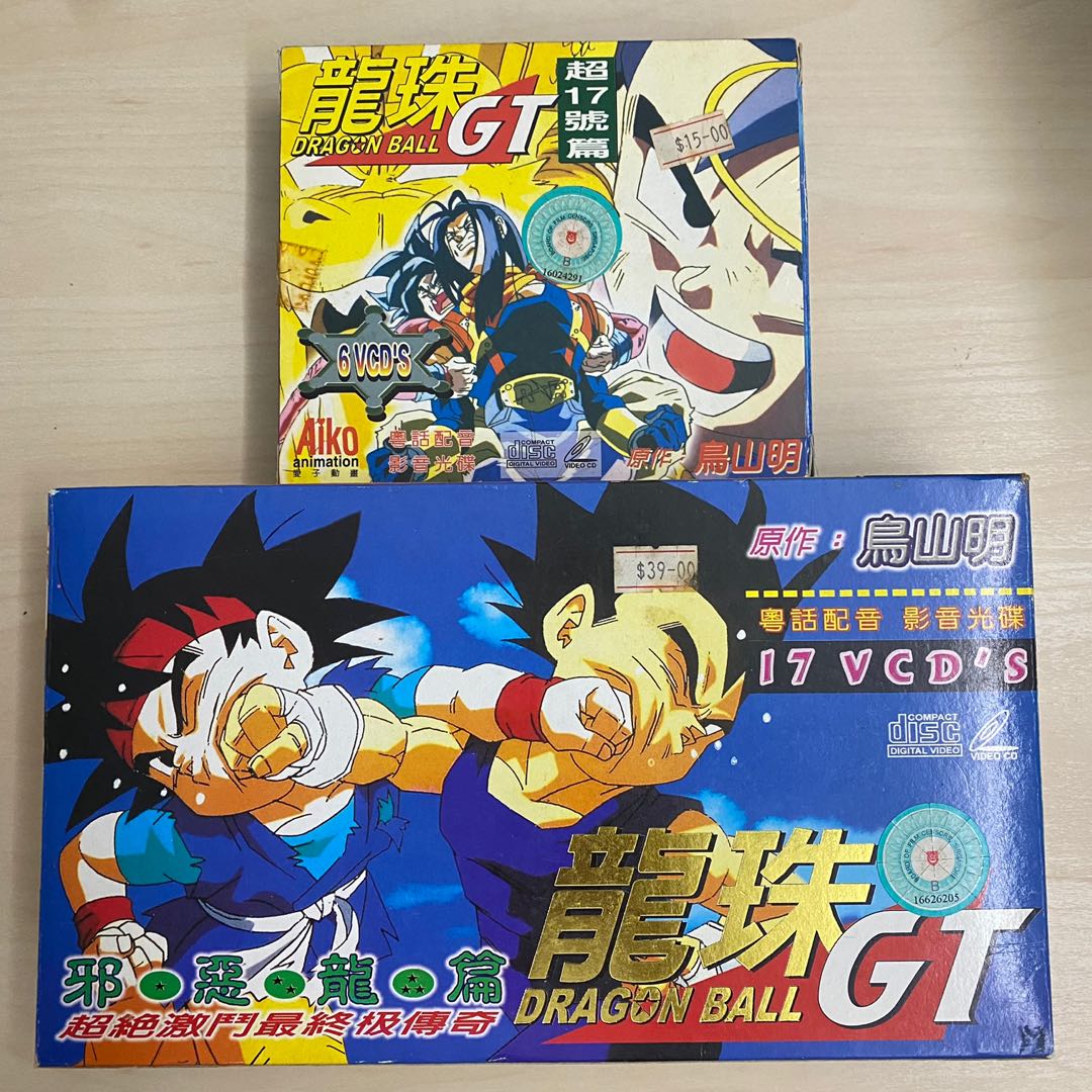 Dragonball Dragon Ball GT VCDs (17 + 6 Discs) Cantonese VCD, Hobbies ...