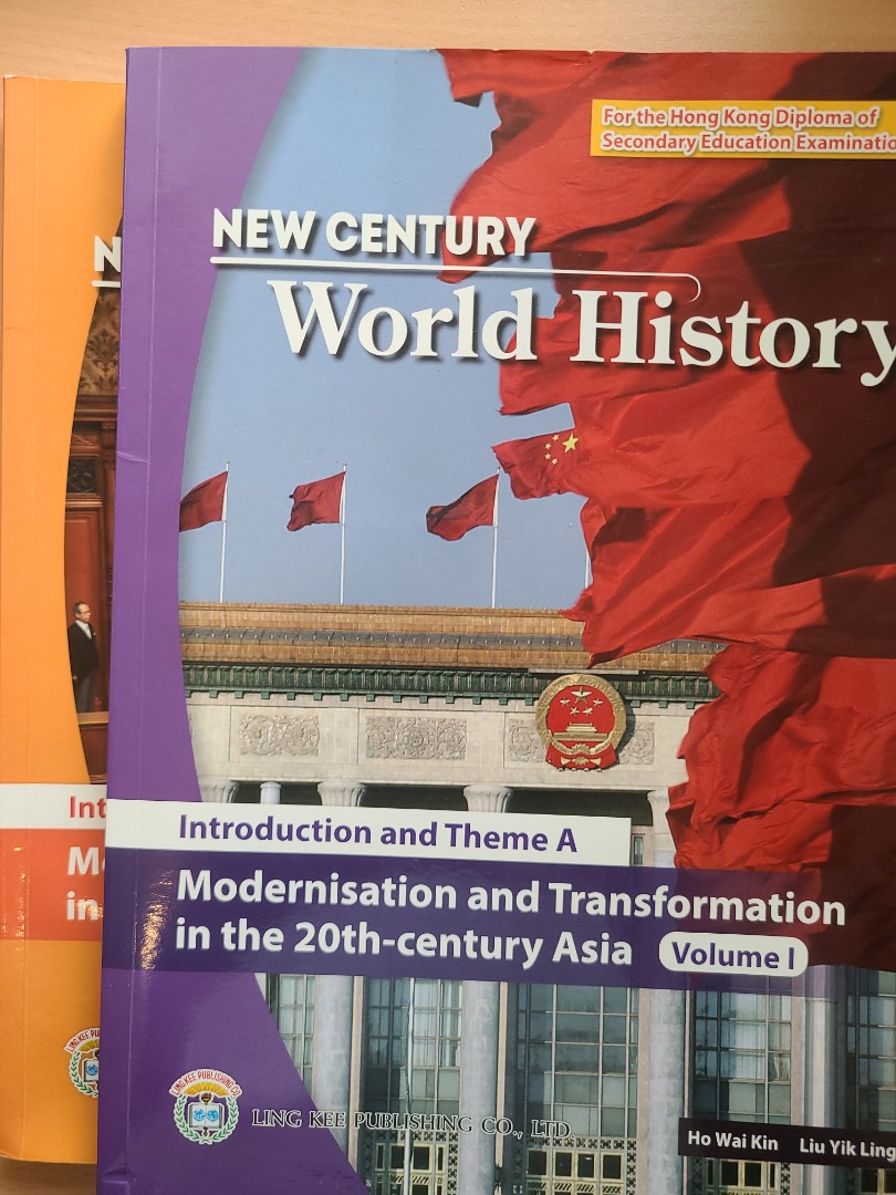 DSE History Textbook Theme A Carousell dse-history-textbook-theme-a-carousell
