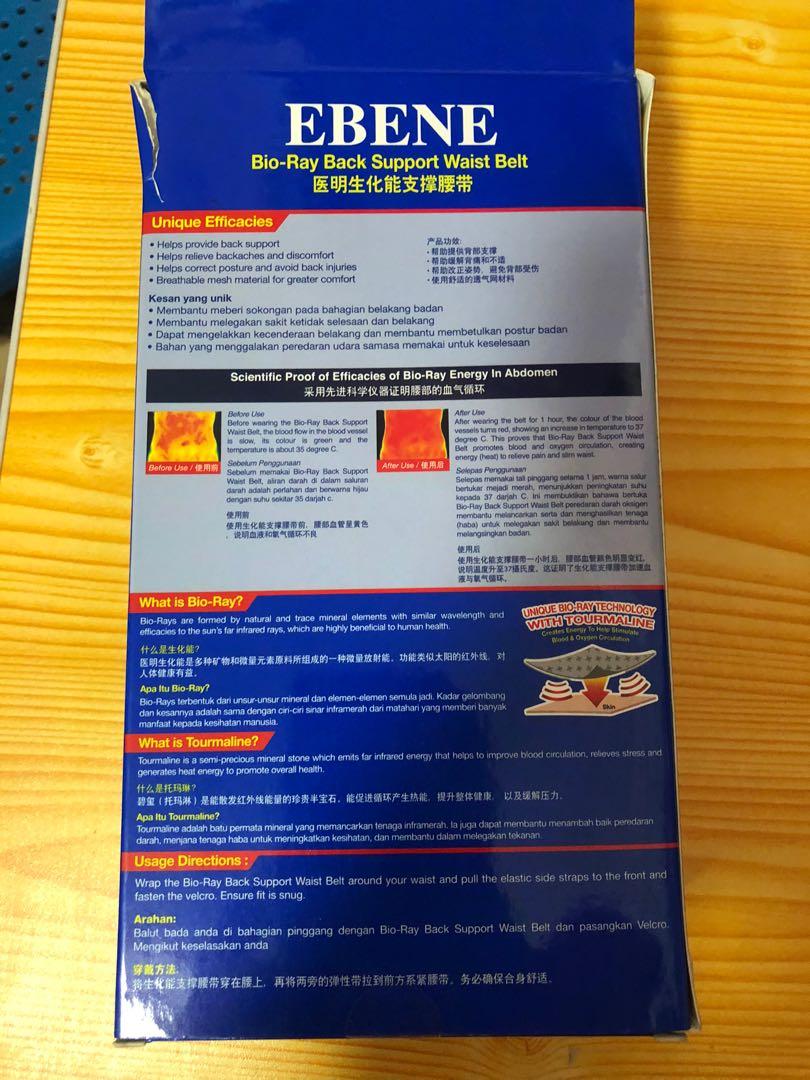 EBENE Back Support Waist Belt, Beauty & Personal Care, Bath & Body ...