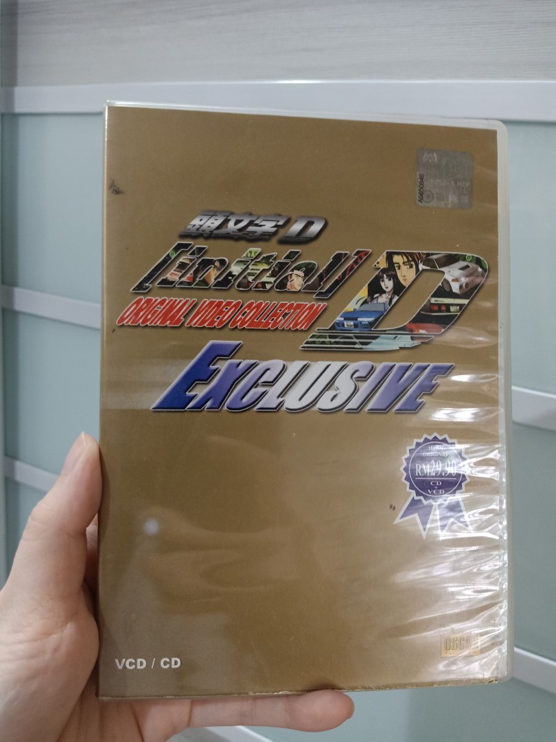 {Initial D} Original Video Collection Exclusive, Hobbies & Toys, Music ...