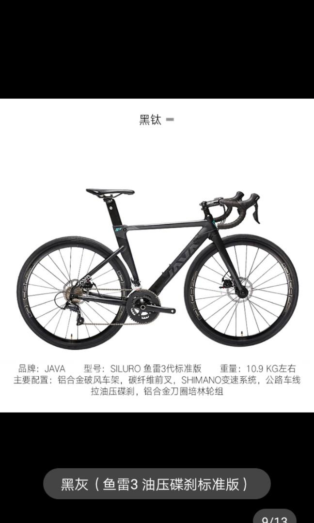 Java siluro 2/3 cheapest in sg?!!!!, Sports Equipment, Bicycles & Parts ...