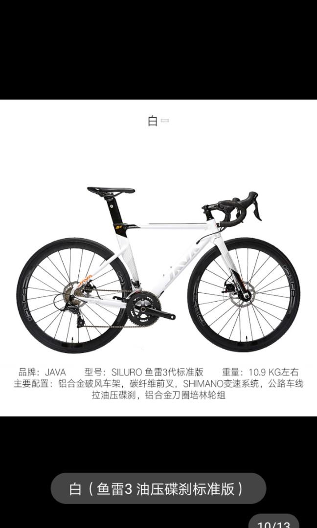 Java siluro 2/3 cheapest in sg?!!!!, Sports Equipment, Bicycles & Parts ...