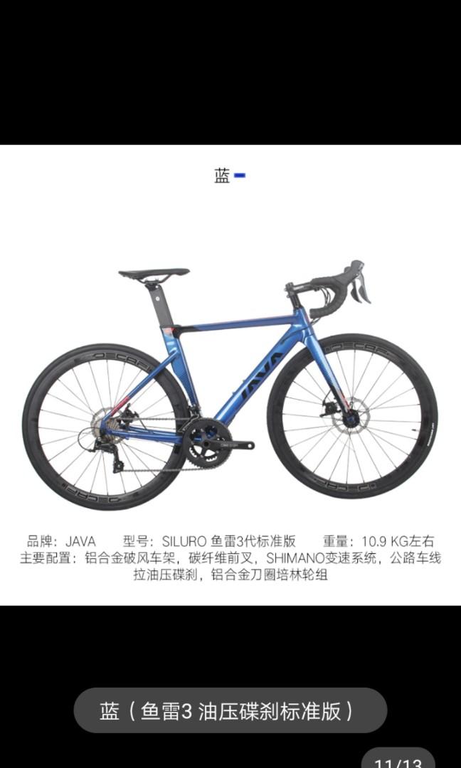 Java siluro 2/3 cheapest in sg?!!!!, Sports Equipment, Bicycles & Parts ...