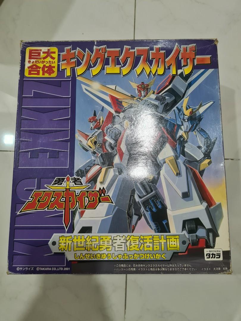 King Exkasier Exkizer Brave Series Takara, Hobbies & Toys, Toys & Games ...