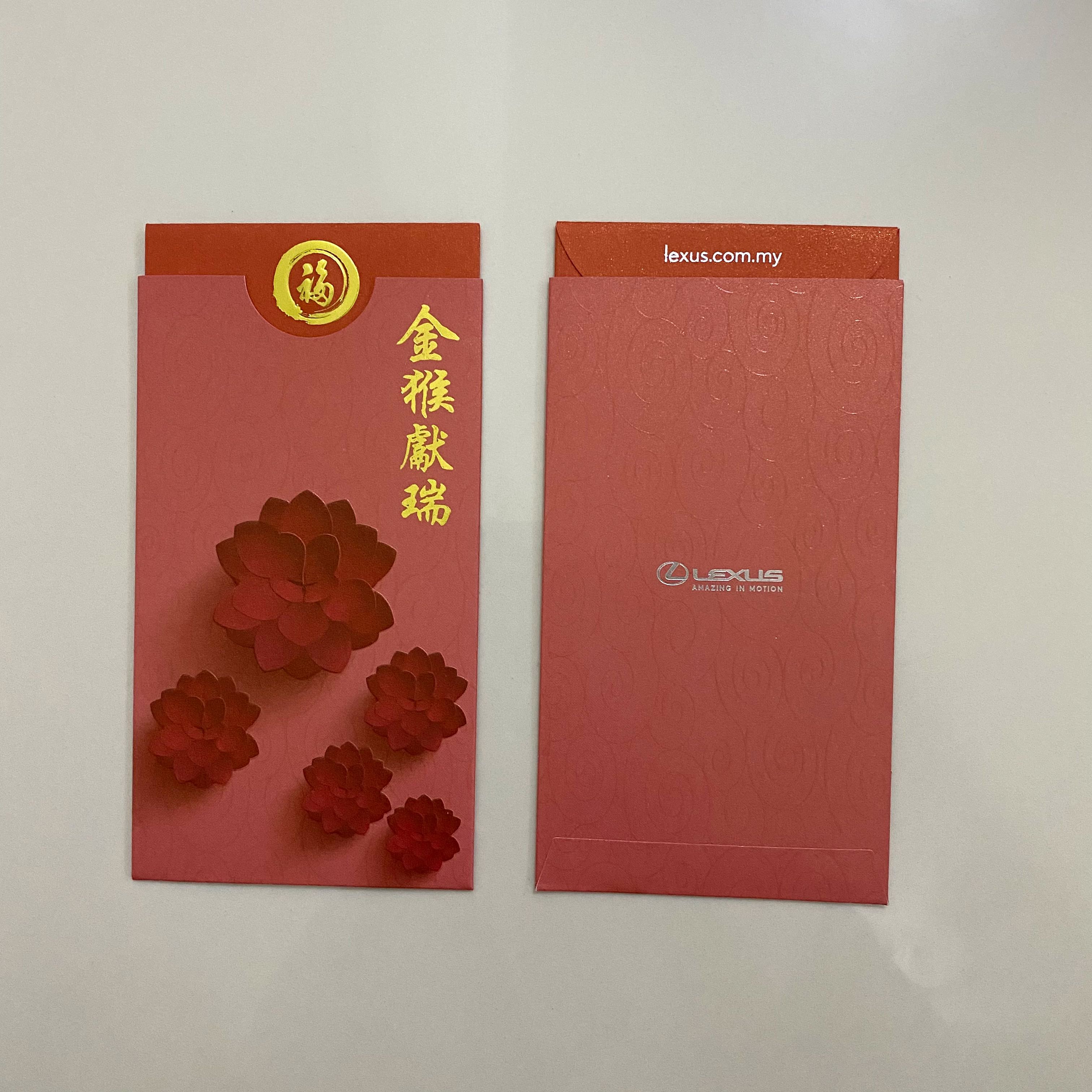 SET Lexus Ang Pao / Angpao / Ang Pau / Angpau / Red Packet / Angpow ...