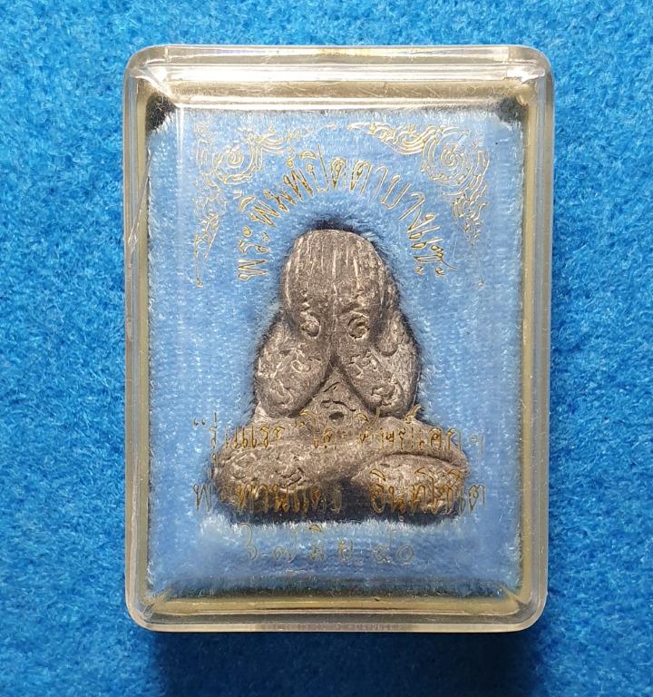 LP Deang (Phor Than Deang) Wat Kok Sai - Phra Pidta, Hobbies & Toys ...