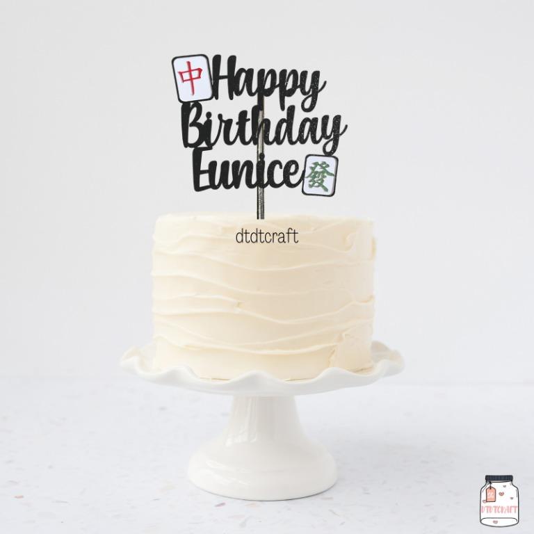 Mahjong Cake Topper (Custom-made), Hobbies & Toys, Stationery & Craft ...