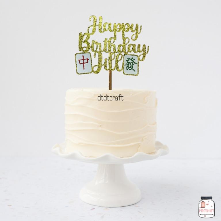 Mahjong Cake Topper (Custom-made), Hobbies & Toys, Stationery & Craft ...