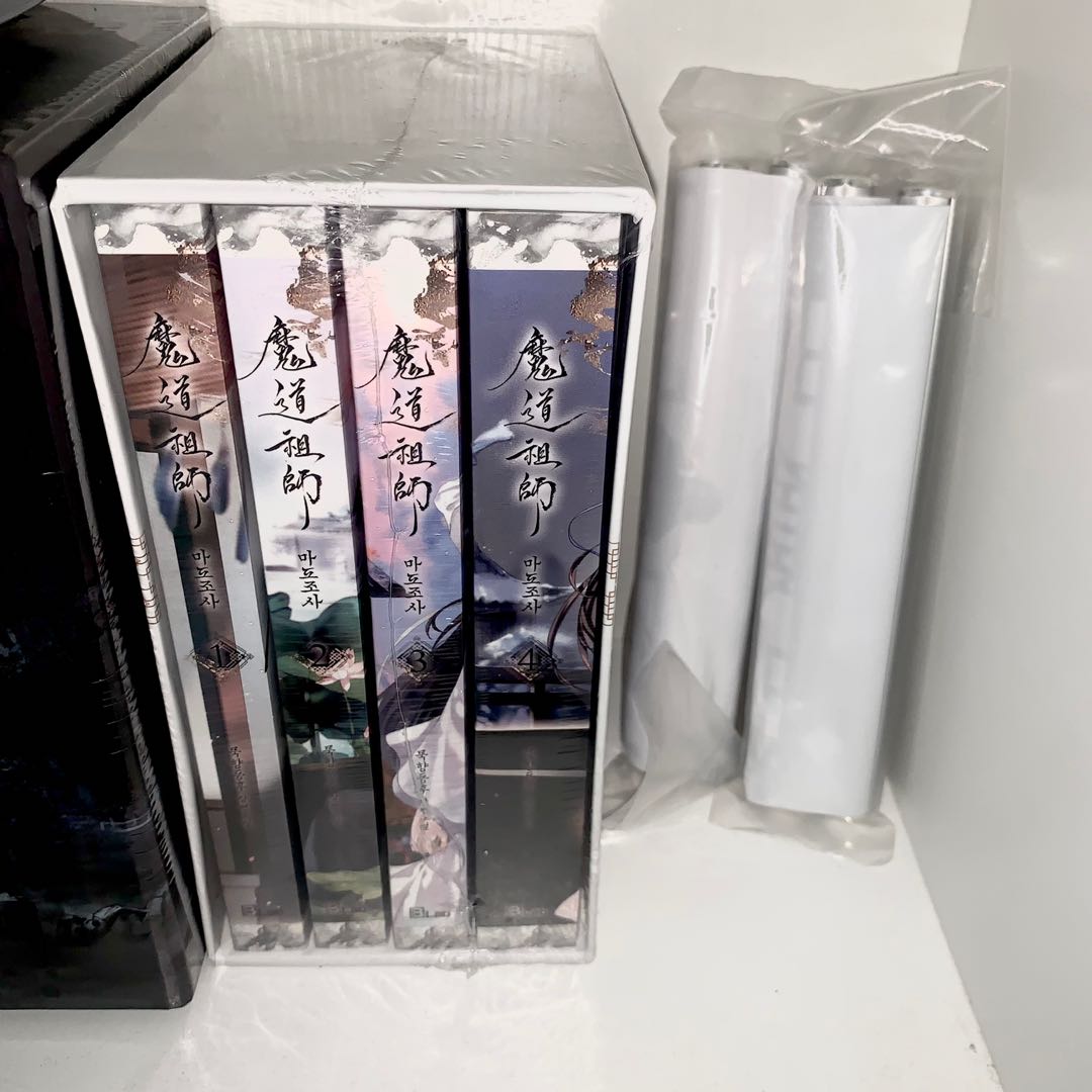 (PREORDER VER)MDZS New Korean Version Book Full Set Mo Dao Zu Shi 魔道祖师 ...