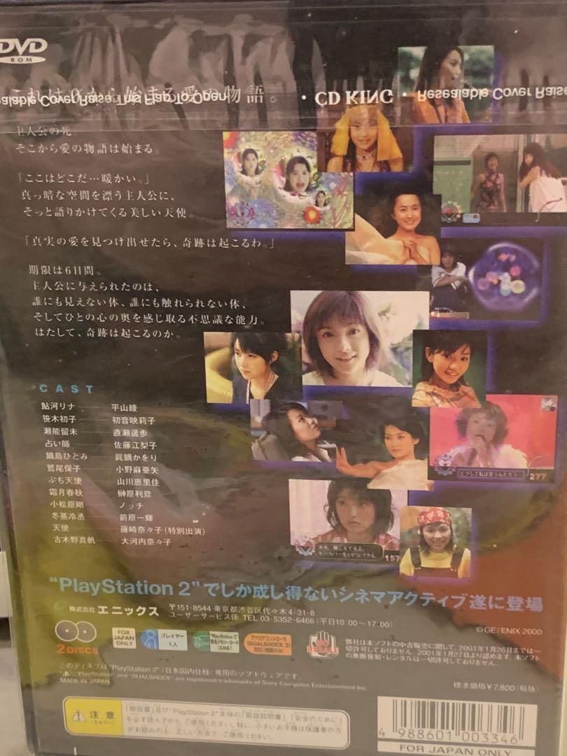 Playstation 2 0 Story Original Game (JP), Video Gaming, Video Games ...