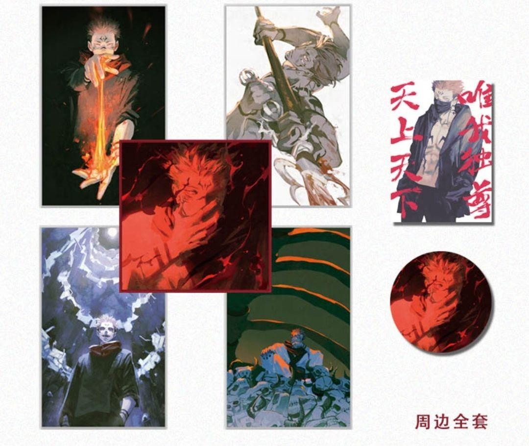 Po jjk jujutsu kaisen sukuna fanbies, Hobbies & Toys, Collectibles ...