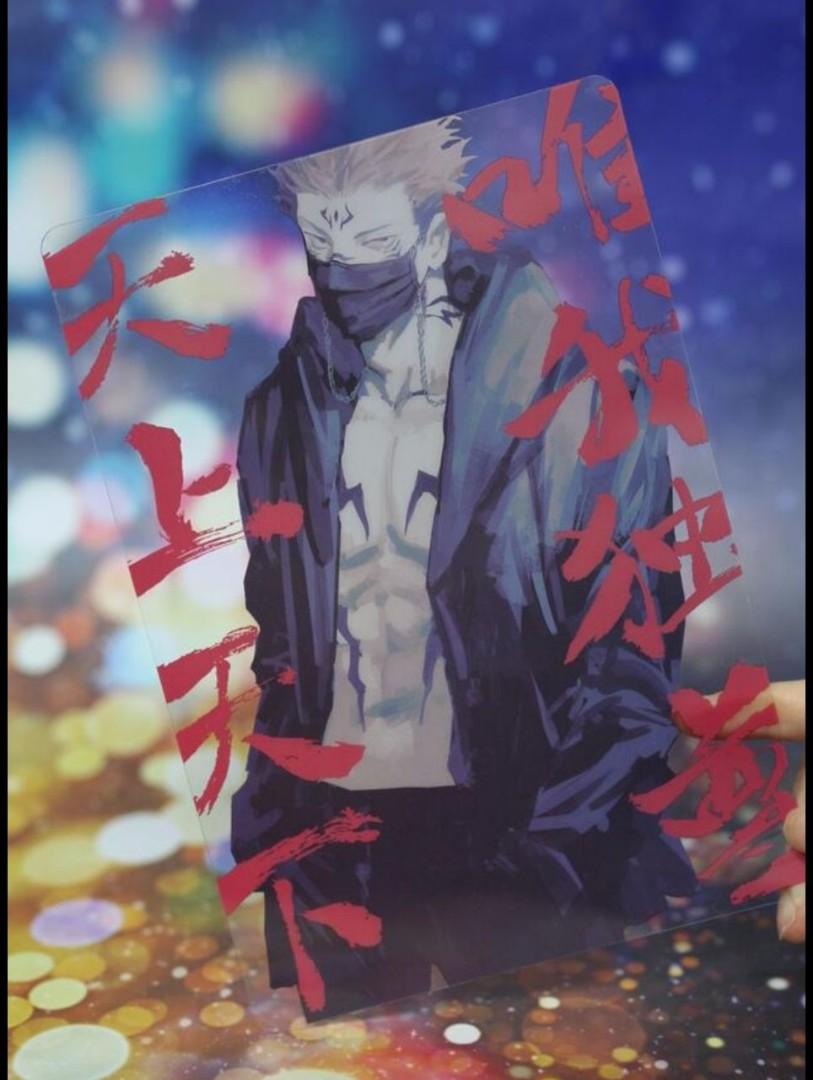 Po jjk jujutsu kaisen sukuna fanbies, Hobbies & Toys, Collectibles ...