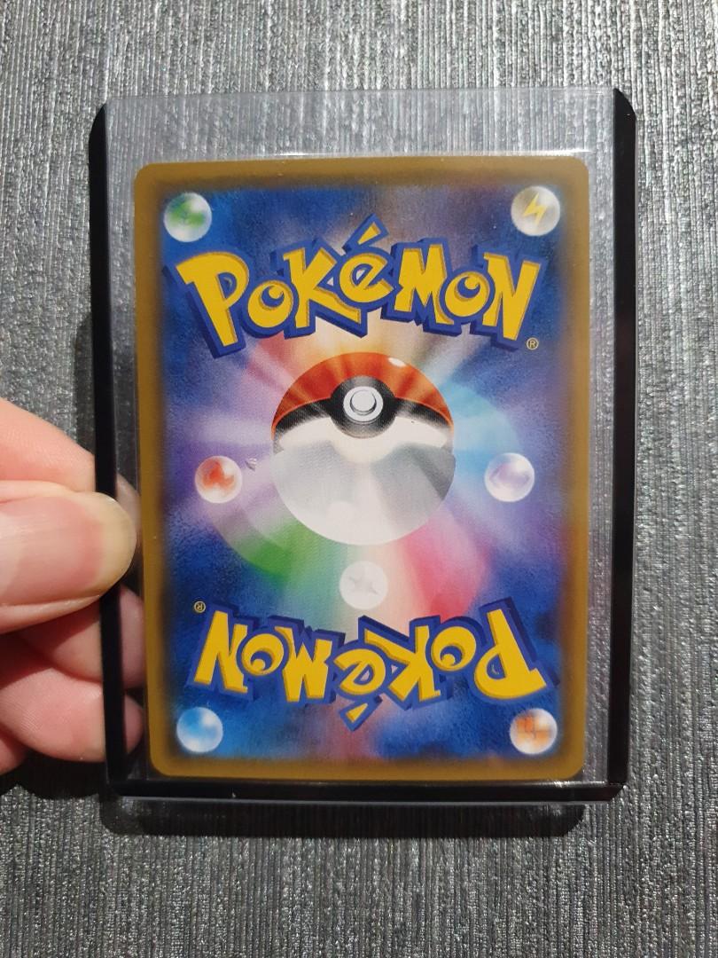 Pokemon TCG JP Limited Edition SML Charizard GX Deck Promo Card with ...