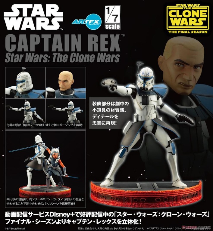 【預訂/Pre-order】 Kotobukiya 壽屋 (SW184) STAR WARS - THE CLONE WARS ARTFX ...