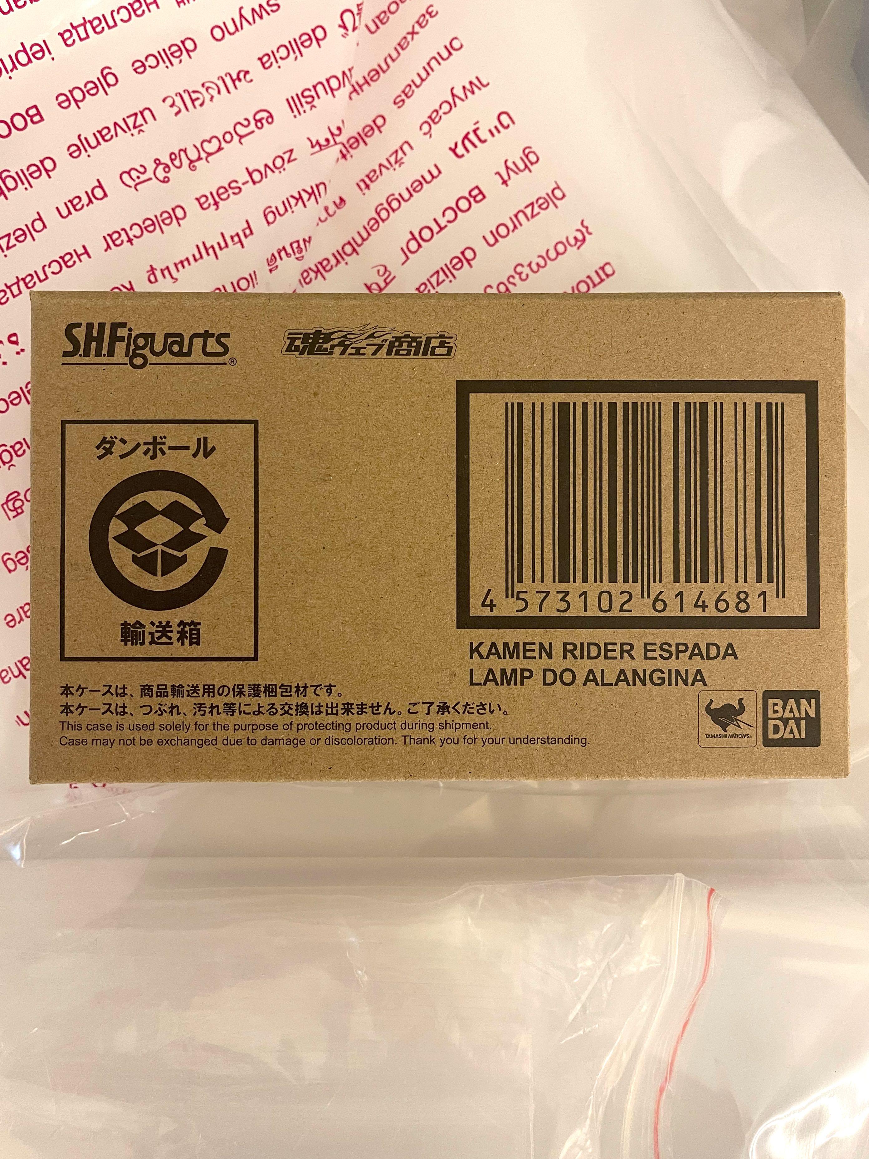 全新 SHF KAMEN RIDER ESPADA LAMP DO ALANGINA 神燈, 興趣及遊戲, 玩具 & 遊戲類 - Carousell