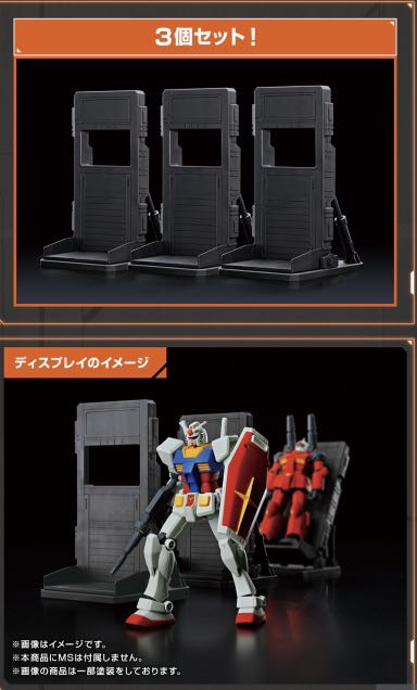 現貨 旺角店 高達模型 The Gundam base Gundambase limited 1/144 white base ms ...
