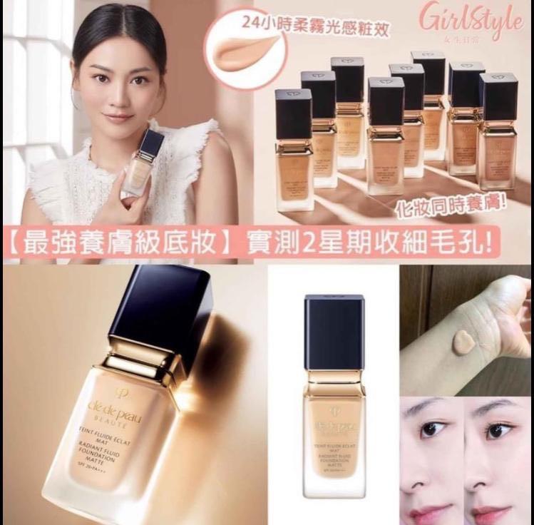 Cle de Peau CDP Radiant Fluid Foundation Matte 鑽光柔霧修護粉底液 35ml, 美容＆個人護理 ...