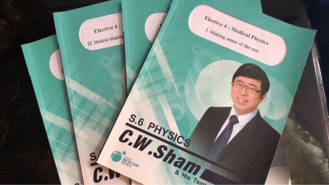 CW Sham Medical Physics Notes, 興趣及遊戲, 書本 & 文具, 教科書 - Carousell