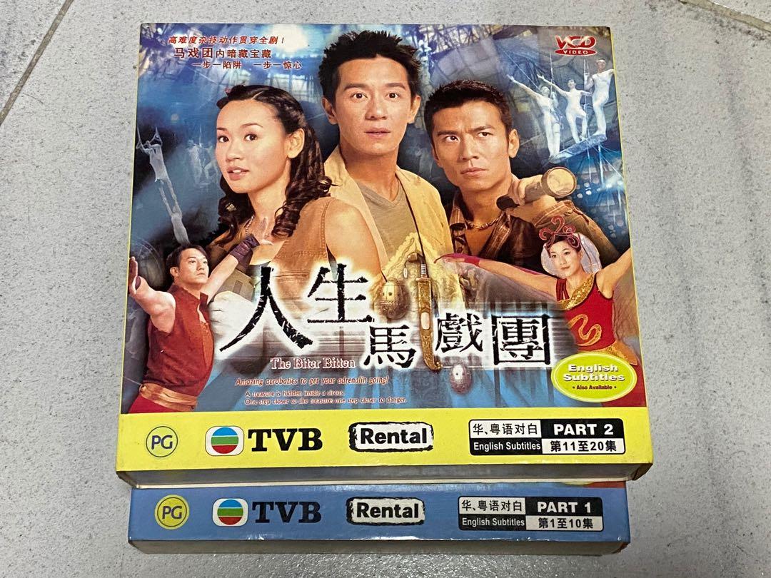 Hong Kong TVB Drama Series (Vcd), Hobbies & Toys, Music & Media, CDs & DVDs on Carousell