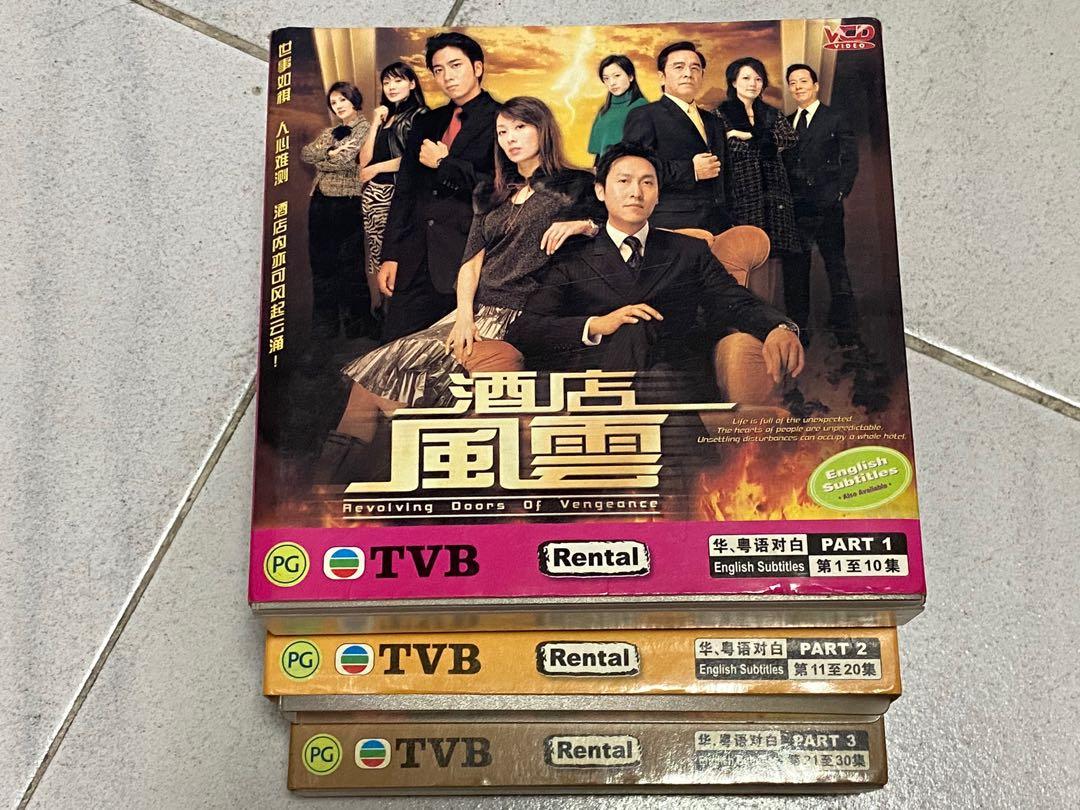 Hong Kong TVB Drama Series (Vcd), Hobbies & Toys, Music & Media, CDs & DVDs on Carousell