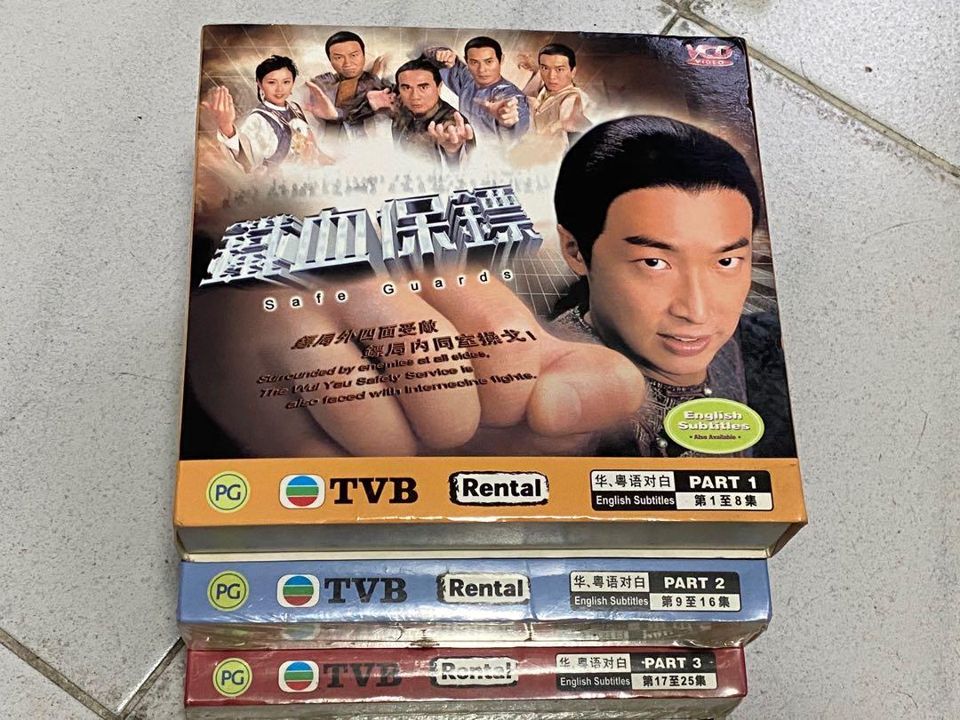 Hong Kong TVB Drama Series (Vcd), Hobbies & Toys, Music & Media, CDs & DVDs on Carousell