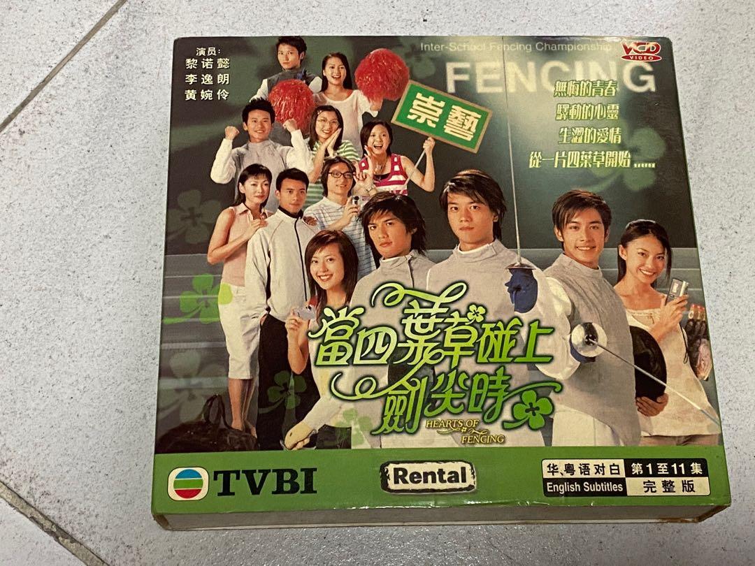 Hong Kong TVB Drama Series (Vcd), Hobbies & Toys, Music & Media, CDs & DVDs on Carousell