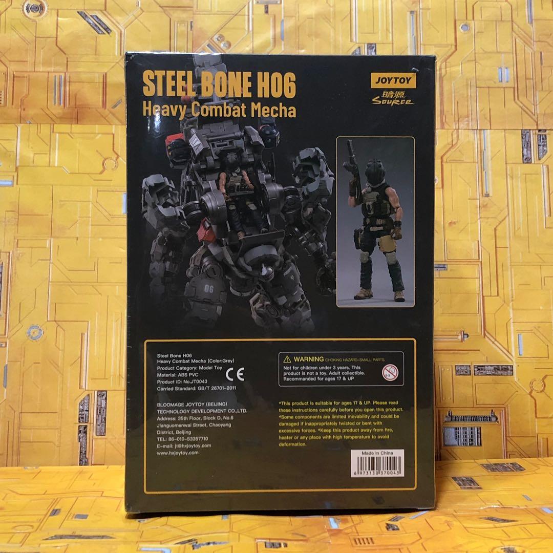 [Sold] Joy Toy Joytoy - 1/25 Steel Bone H06 Mech Heavy Combat Mecha ...