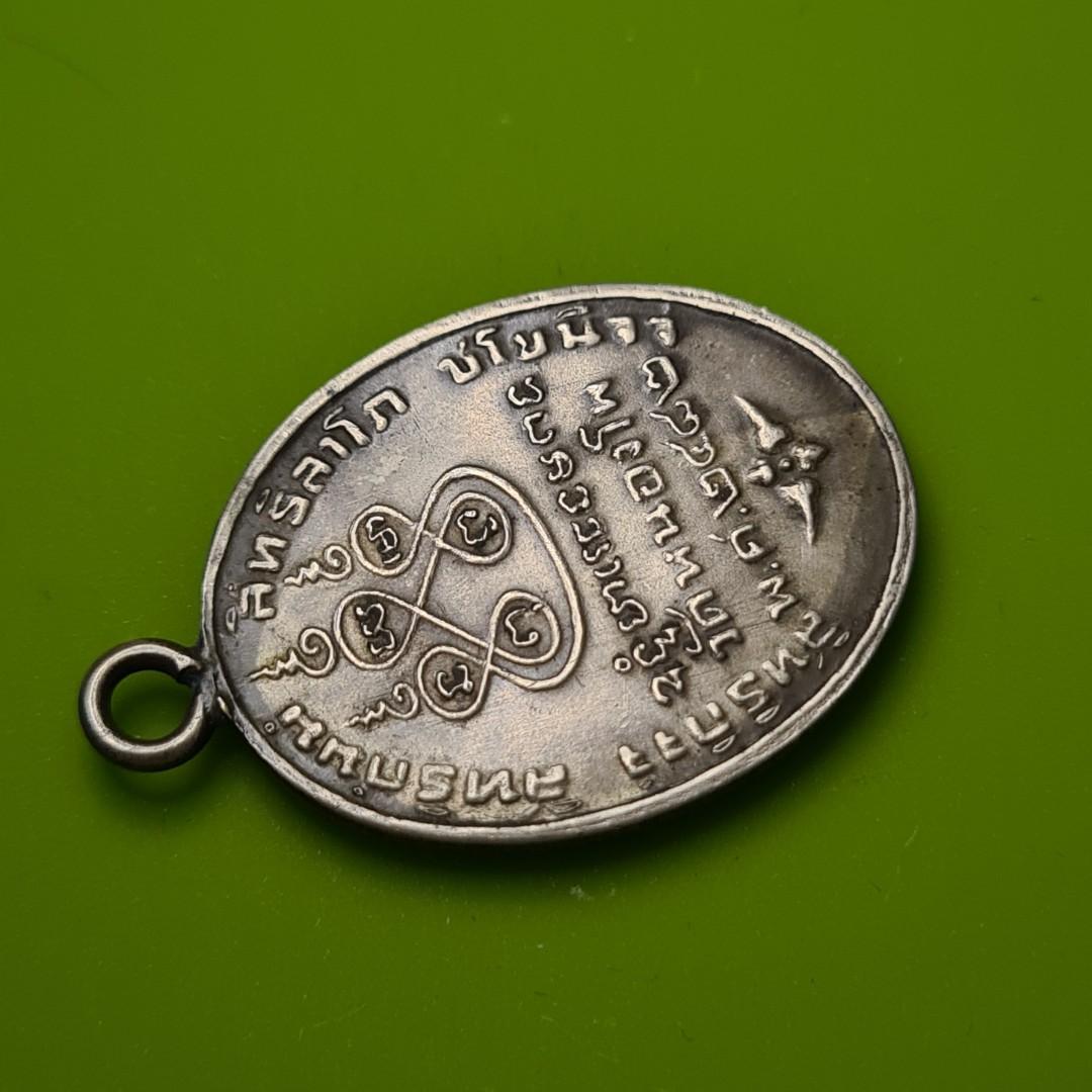 Lp Derm Amulet, Hobbies & Toys, Memorabilia & Collectibles, Vintage ...