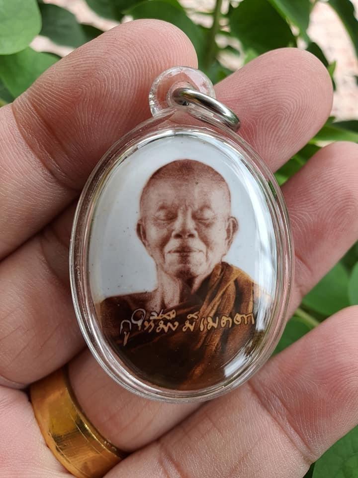 LP Koon Locket / Wat Ban Rai / BE 2545 / 500 Pieces Only - Thai Amulet ...