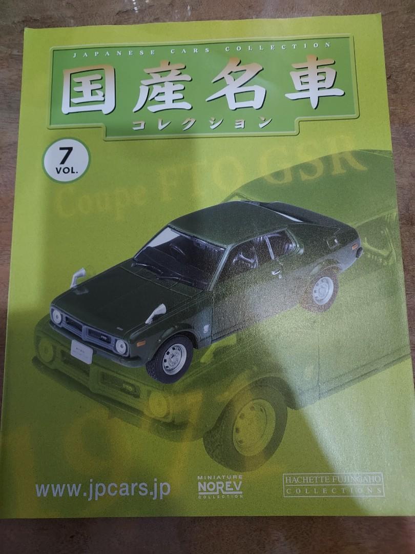 Mitsubishi Galant FTO GSR 1/43 Diecast Model, Hobbies & Toys, Toys ...