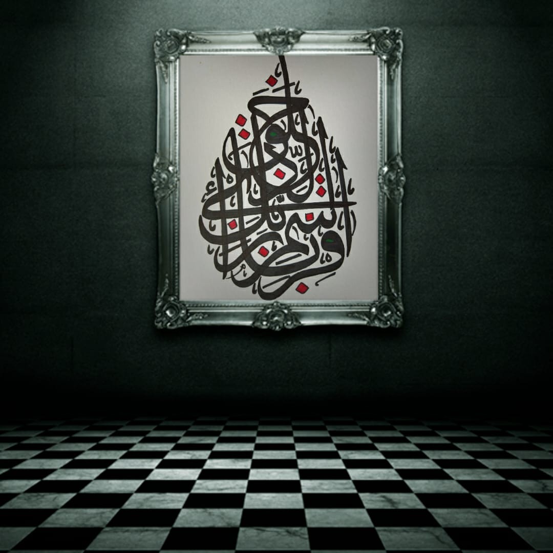READY STOK Malaysia KALIGRAFI KHATFRAME FRAME WALLDECO HOMEDECO KHAT ...