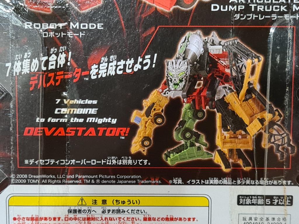 TAKARA TOMY TRANSFORMERS ROTF LEGEND CLASS : DEVASTATOR COMBINER EZ ...
