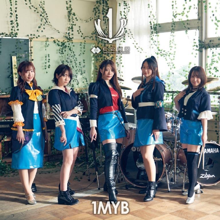 預訂 Album C2機関“1myb” 1myb 連特典 興趣及遊戲 收藏品及紀念品 明星周邊 Carousell