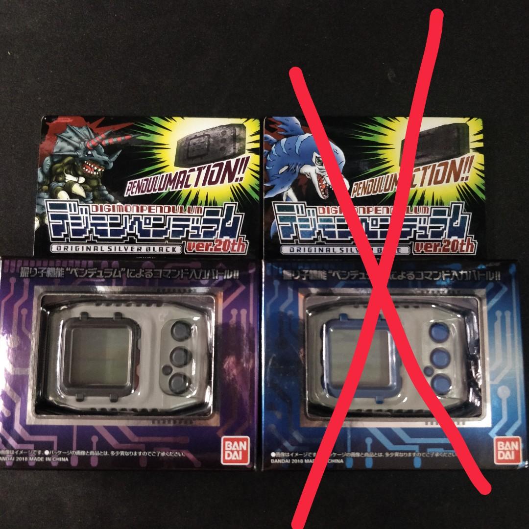 Digimon Pendulum Ver. 20th, Hobbies & Toys, Toys & Games on Carousell