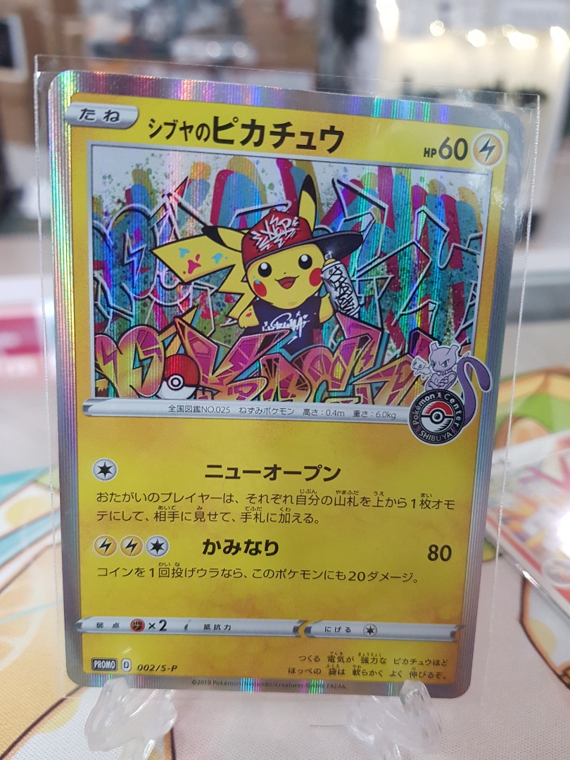 Japanese Pokemon Card - Shibuya Pikachu, Hobbies & Toys, Toys & Games ...