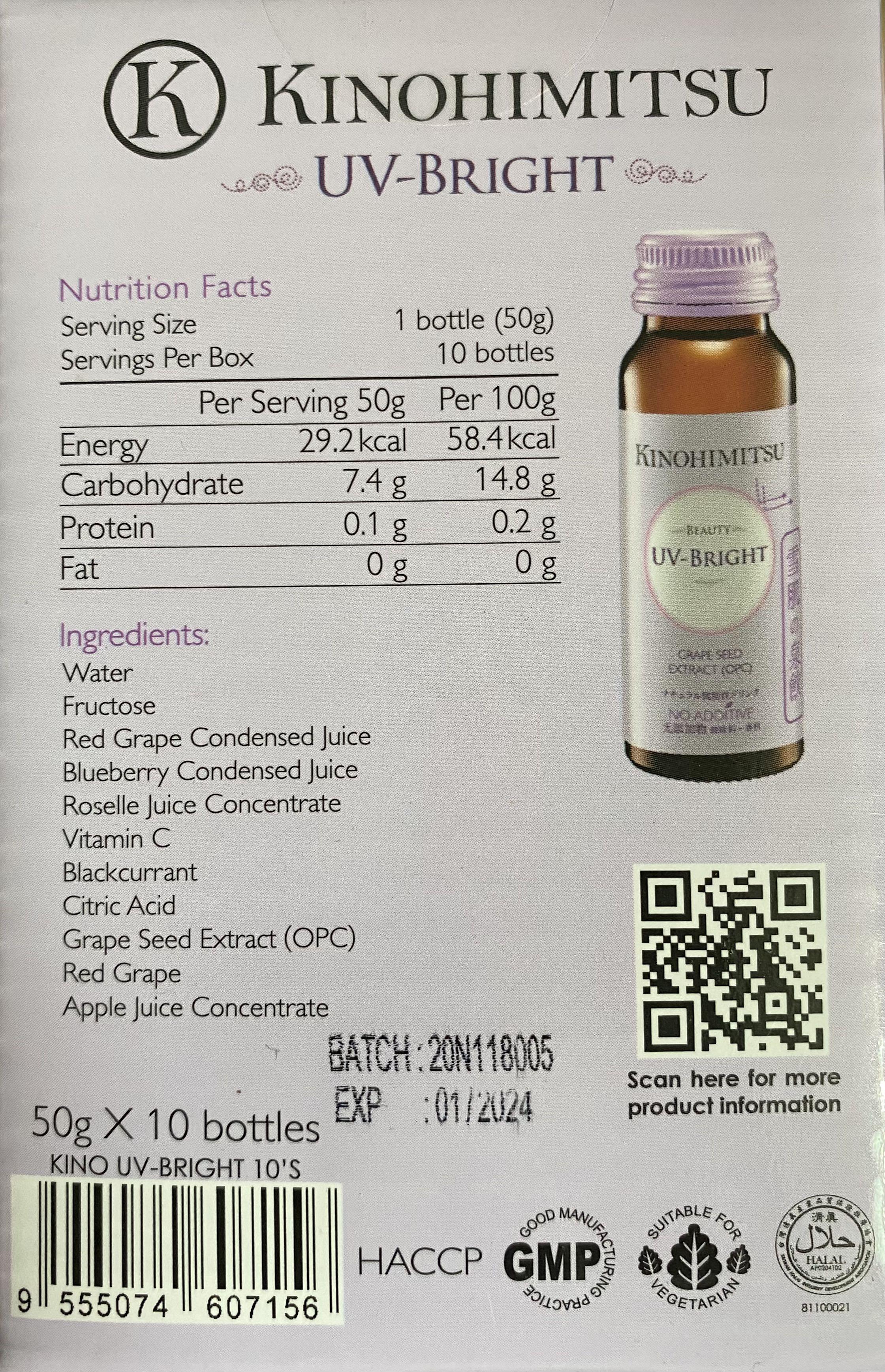 Kinohimitsu UV Bright Collagen Drink, Health & Nutrition, Health ...