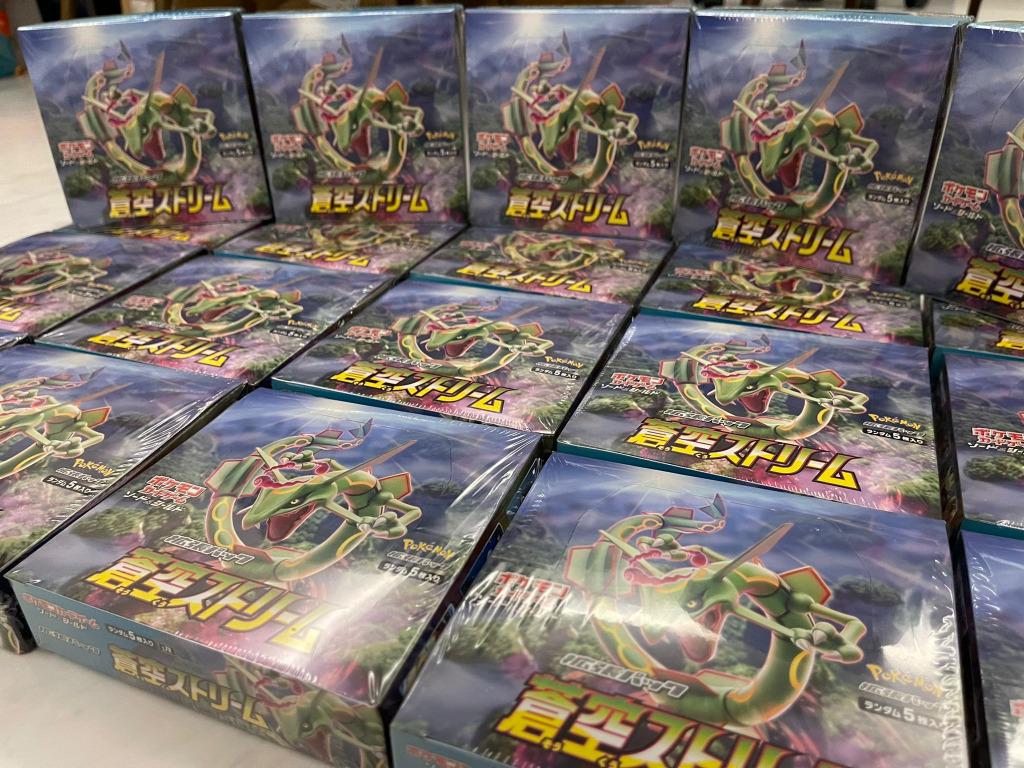 Pokemon Blue Sky Stream Booster Box S7R [Japanese set] Pokémon Cards ...