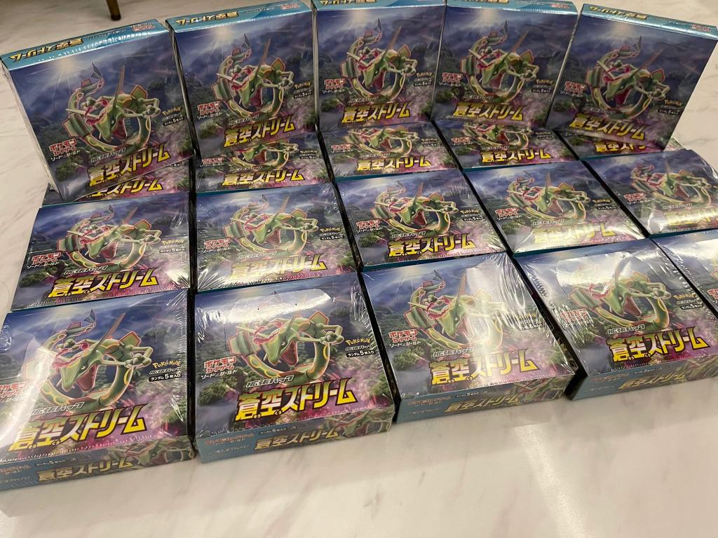 Pokemon Blue Sky Stream Booster Box S7R [Japanese set] Pokémon Cards ...