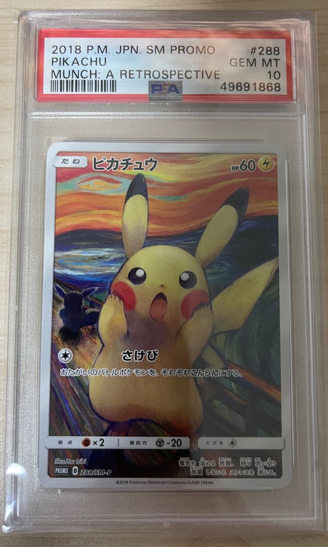 Pokemon PSA 10 Munch Pikachu 288/SM-P, Hobbies & Toys, Toys & Games on ...