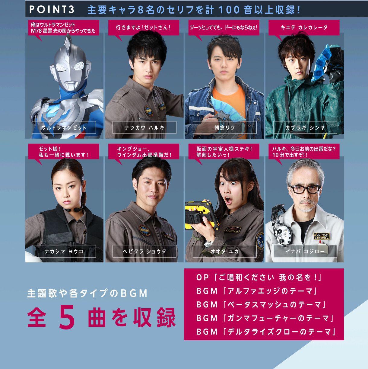 Ultraman Z Ultra Z Riser MEMORIAL EDITION + DX Ultra Medal Delta Rise ...