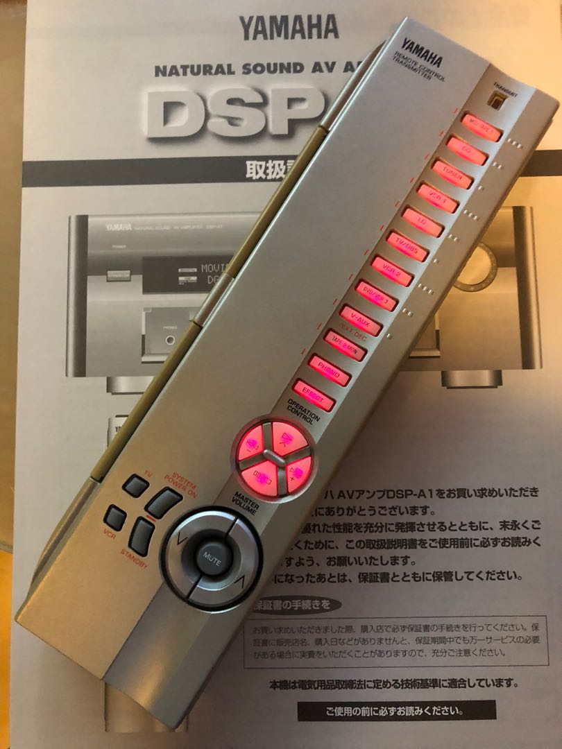 日版Yamaha A1 Remote Control 遙控，原装日版說明書及全新Label紙, 音響器材, 可攜式音響設備 - Carousell