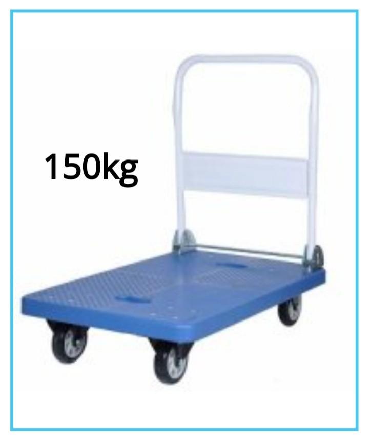 150 kg capacity plastic platform pushcart with freebie :) Heavy duty 19 ...