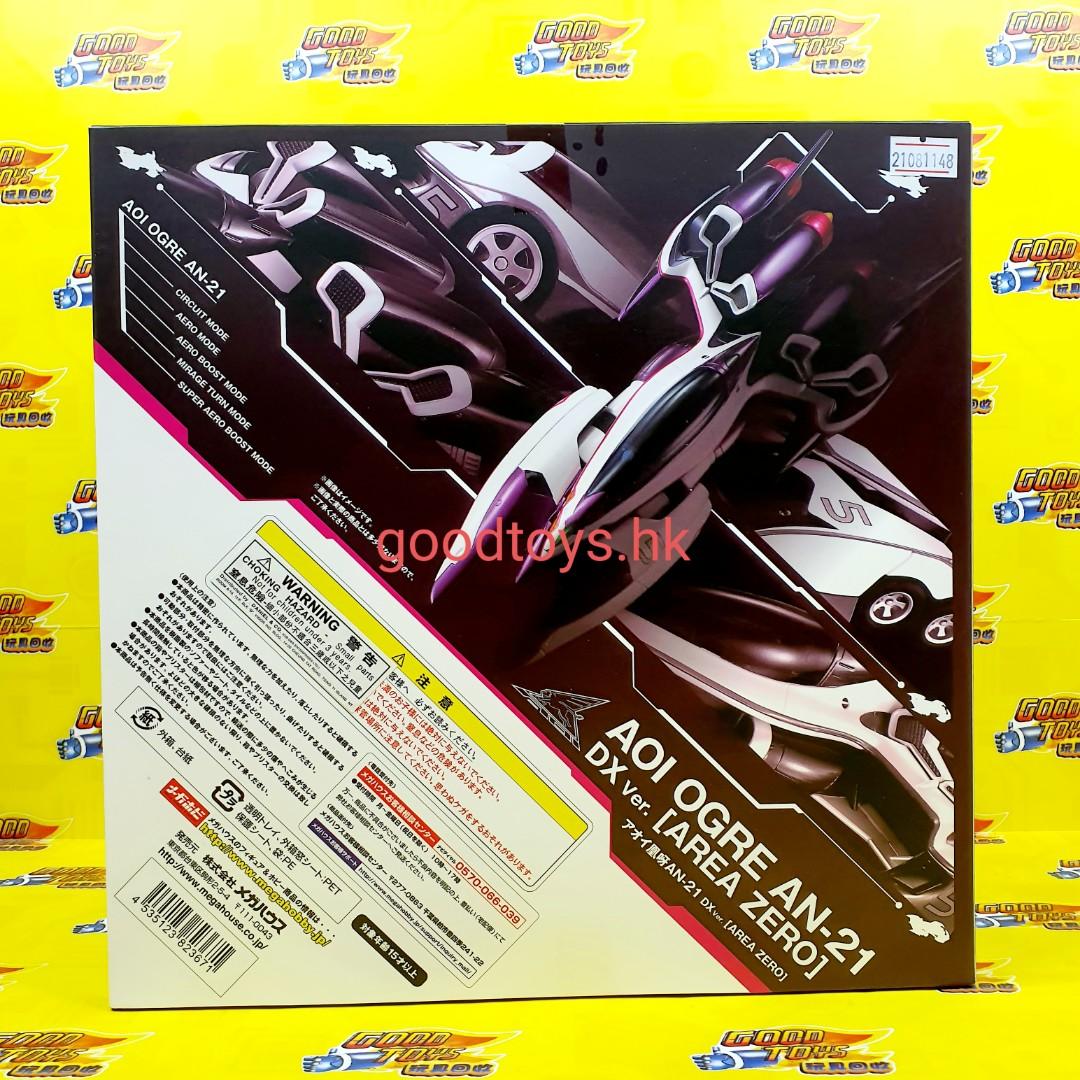 全新未開封 行版 MEGAHOUSE VARIABLE ACTION 高智能方程式 CYBER FORMULA 新世紀GPX AOI OGRE AN-21 DX VER AREA ZERO 凰 ...